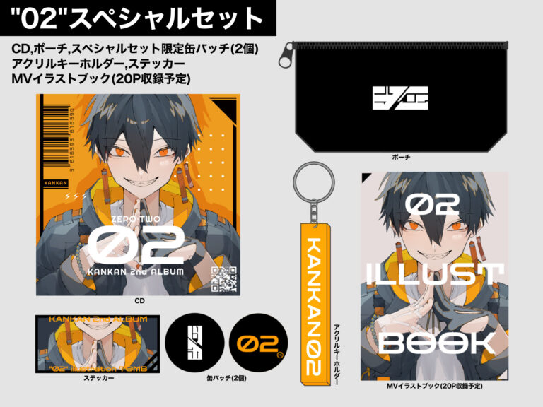 KANKAN 2nd Album 「02」