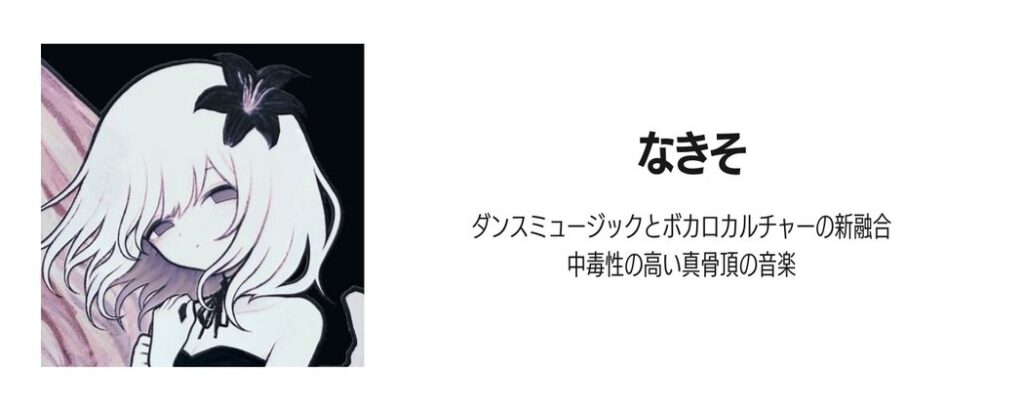 KANKAN 2nd Album 「02」